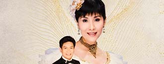 Tickets | Cecilia Fong | Snoqualmie Casino & Hotel