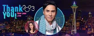 Tickets | Christopher Wong - Thank You! | Snoqualmie Casino & Hotel